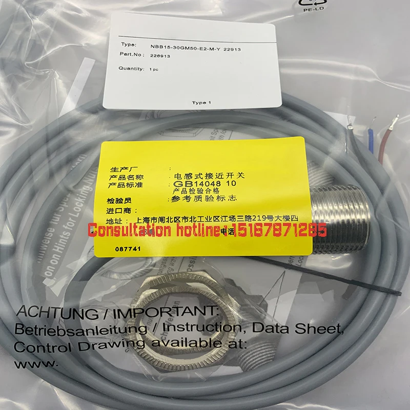 Existing Goods Proximity Switch Sensor Nbb15 30gm50 E1 M Nbb15 30gm50
