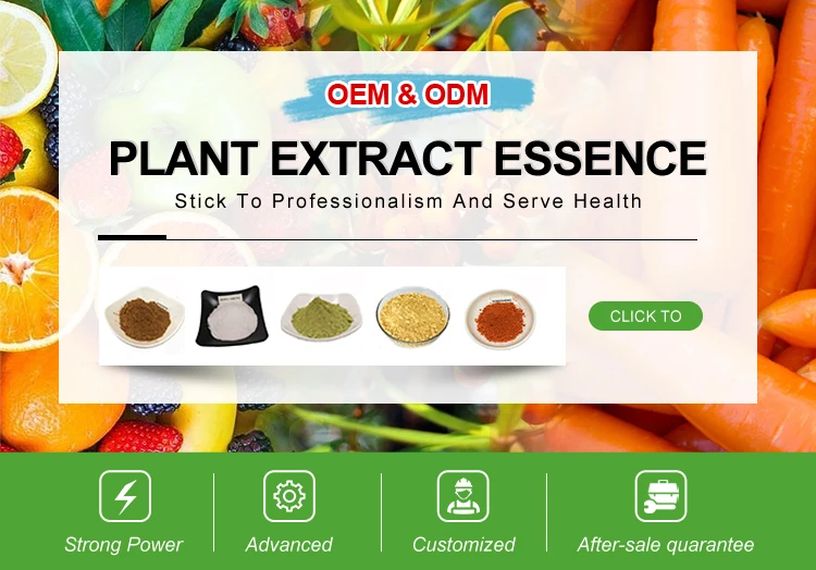 High Quality Food Supplement Protocatechuate Cas No 3943-89-3 Ethyl 3,4 ...