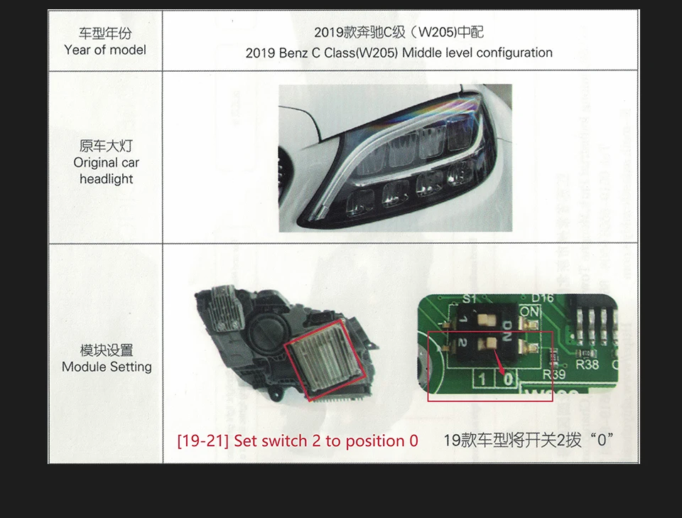 Upgrade Your Mercedes Benz W205 with LED Headlights