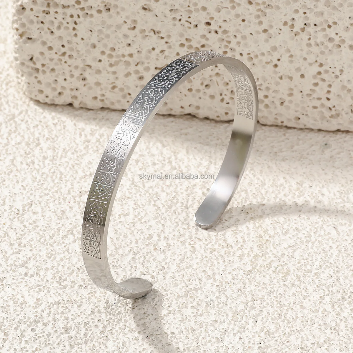 Islamic Muslim AYARTUL KURSI Cuff Bracelet - PVD Stainless Steel 316L