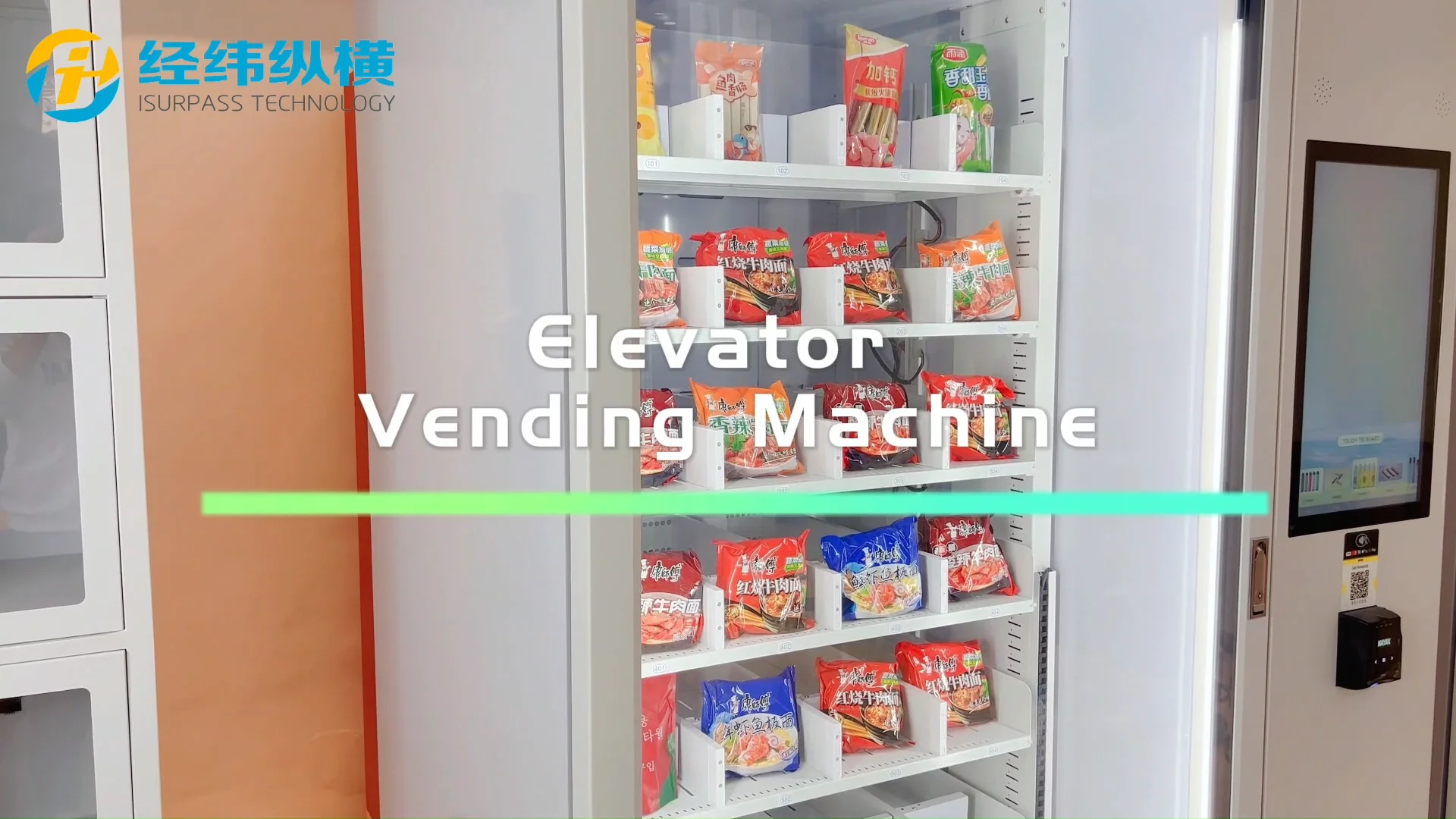 Isurpass Elevator Cooling Cupcake Vending Machine And Macarons Cookies ...