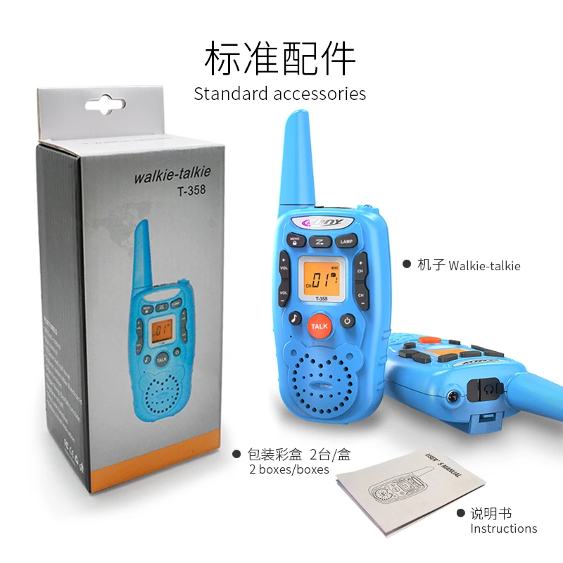 Hot Sale Walkie Talkie Remote Call Outdoor Child Interactive My First ...