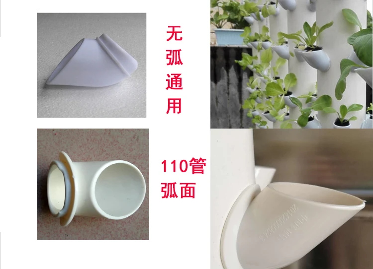 Vertical Column Transplanting Cup - Hydroponics Success