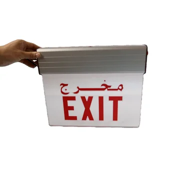 Panel Font Custom Led Ceiling Bulkhead Rechargeable Running Man ...