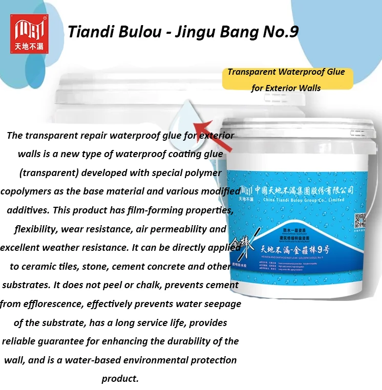 Tiandi Bulou-Jingu Bang No.9 Polymer-Based Transparent Exterior Wall ...