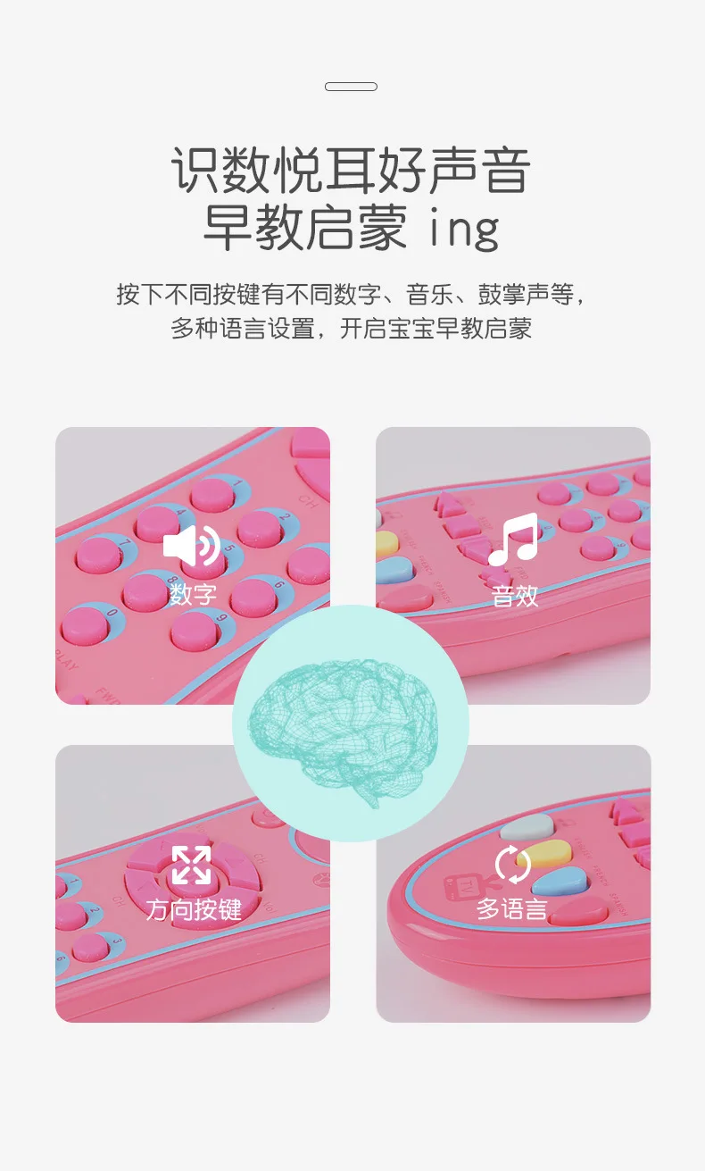 Baby Simulation Tv Remote Control Kids Musical Early Educational Toys ...