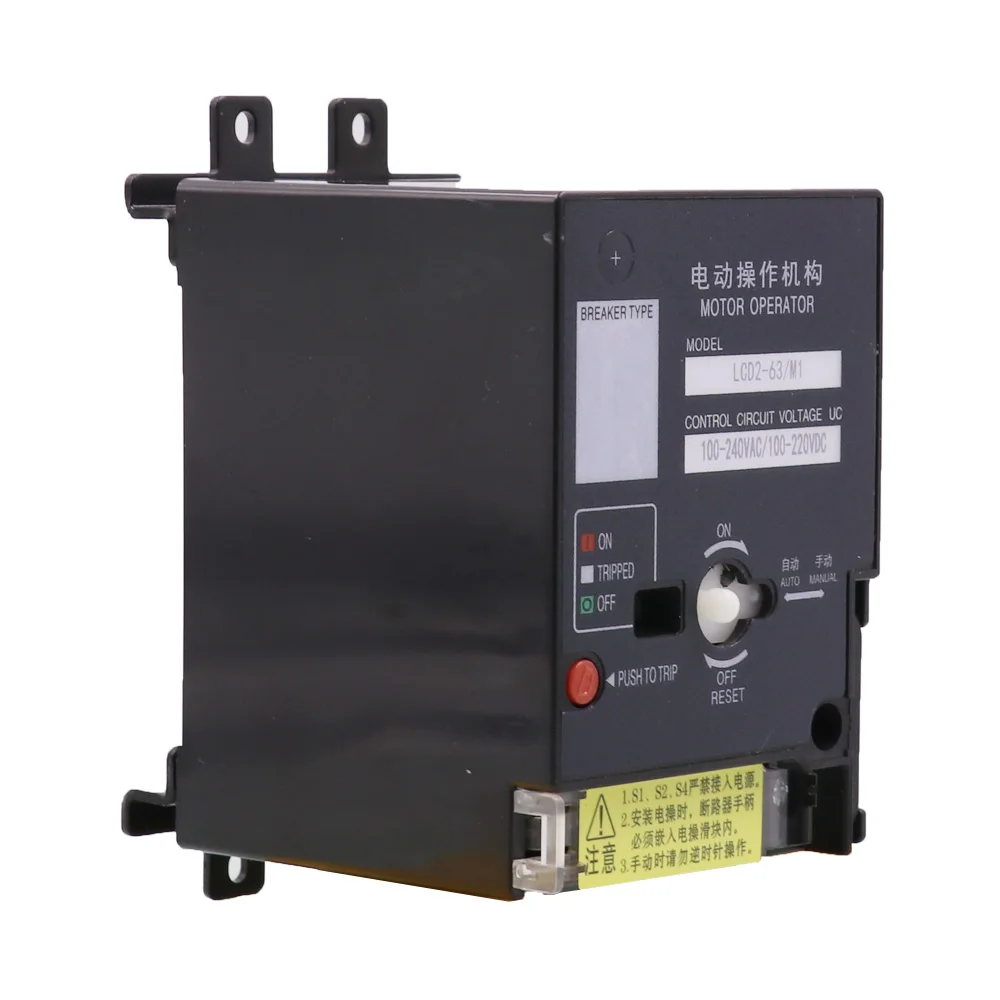 LCD2-225M1 Motor Mechanism Module - 100A Motor-Driven Operation