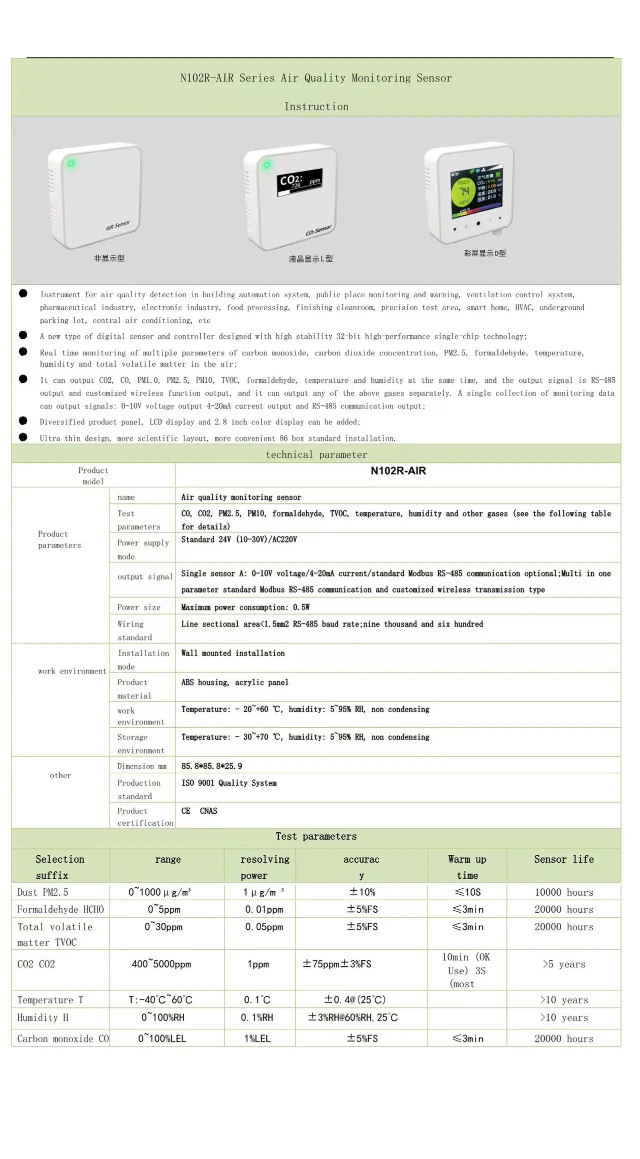 Multi-parameter air Quality Detector with Color Screen Display 485 Real ...