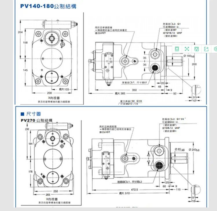 Tejing Pv Series Hydraulic Pump Pv15-2r1e-c00-cw Pv152r1ec00 Pv15-2r1e ...