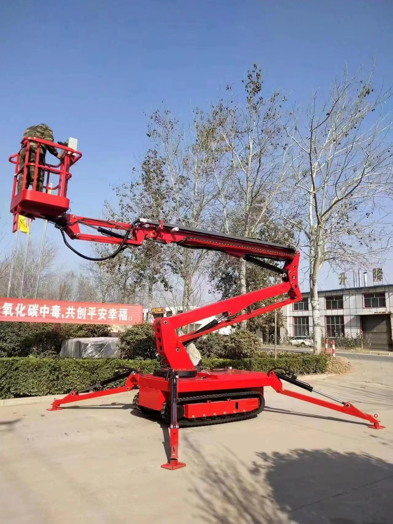200kg Towable Caterpillar Track Electric Boom Lift with 10m Reach for ...