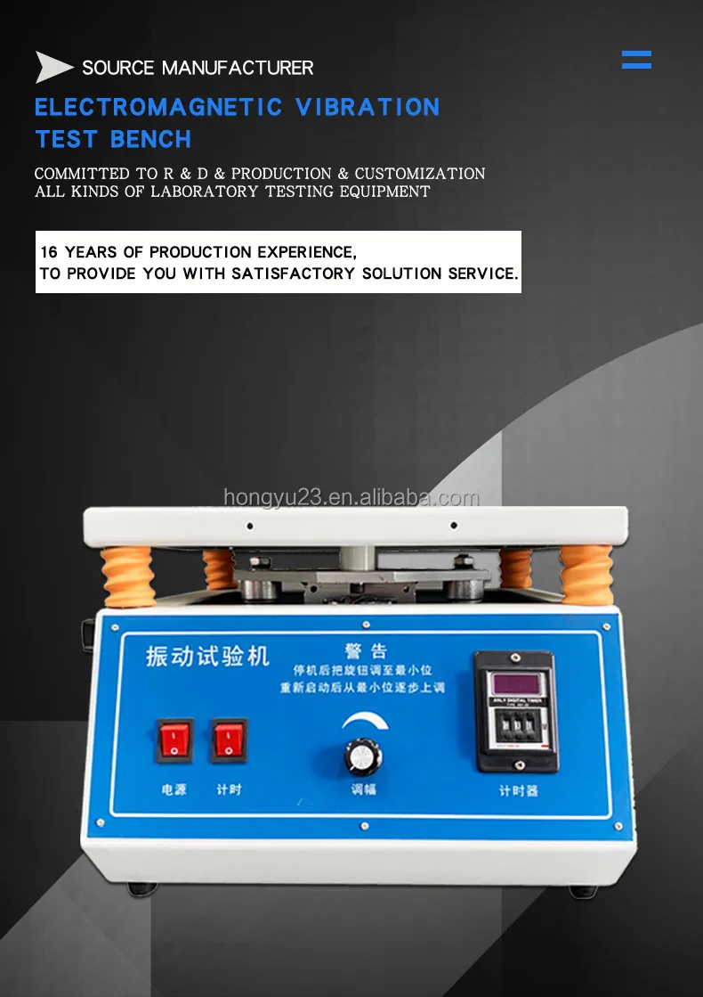 Variable Frequency Vibration Testing - Precision & Customization