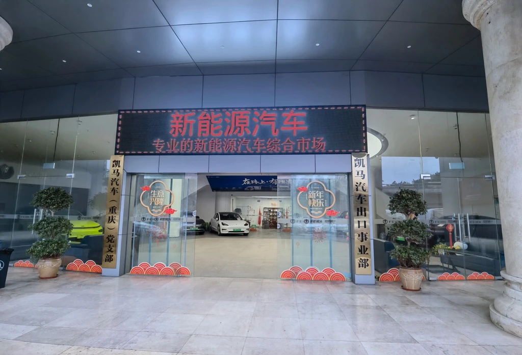 2024 KAMA ES7 Electric Van - 225KM Range, 41.93kwh