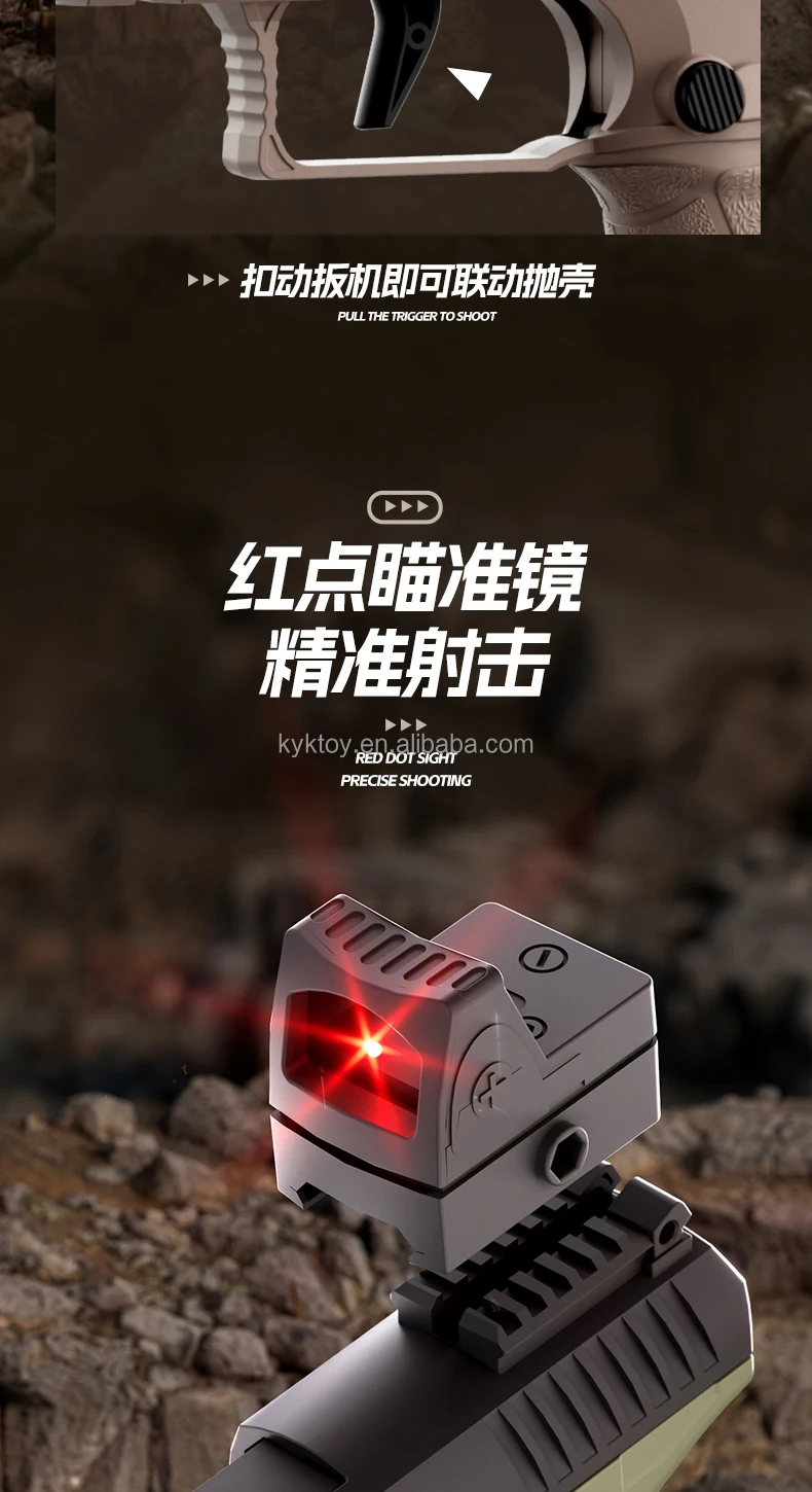 KYK Shell Ejecting Soft Bullet Toy Gun for Kids - Fun & Safe