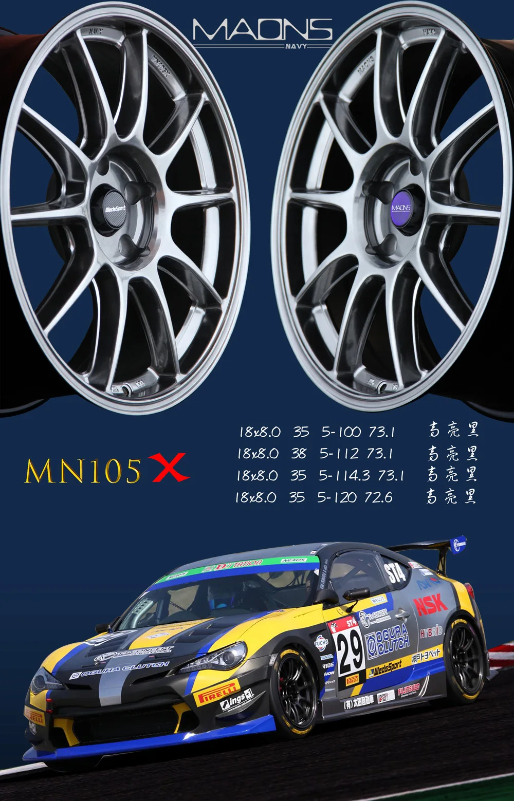 STOCKED RTS Casting 15 INCH 4x100 Wheels for Jazz Fit Swift