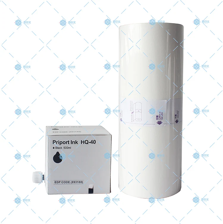 Priport master HQ40 CPMT 23 compatible pour ricoh HQ-40 A3 CPMT23 A3 ...