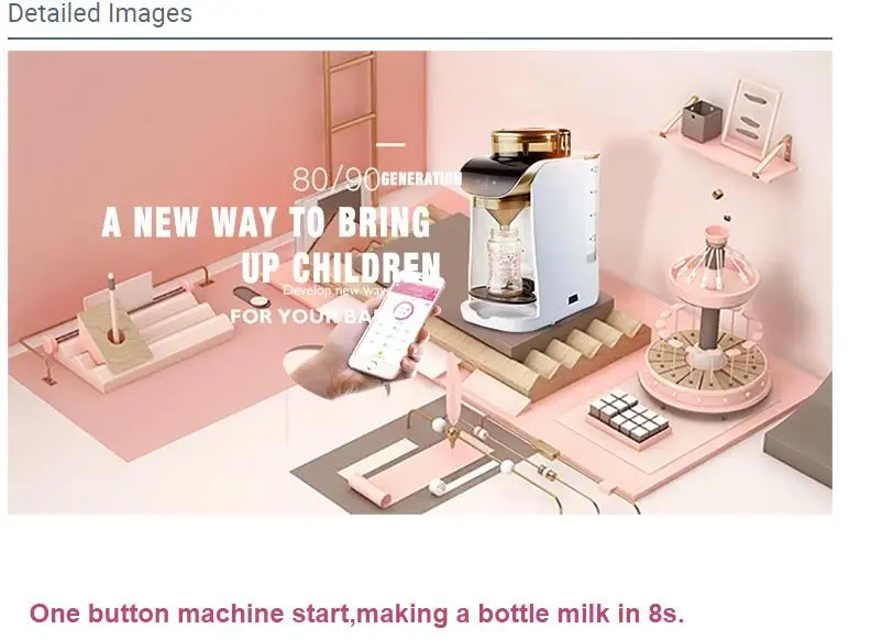 Intelligent Baby Products Formula Maker,One Step Automatic Baby Milk ...