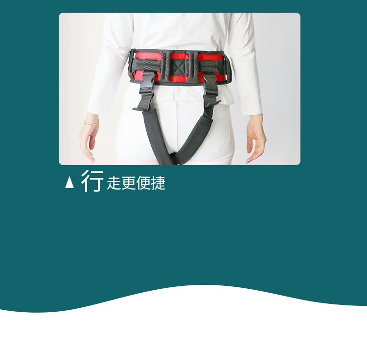 Physiotherapy Transfer Gait Patient Assisted Walking Sling with Safety ...
