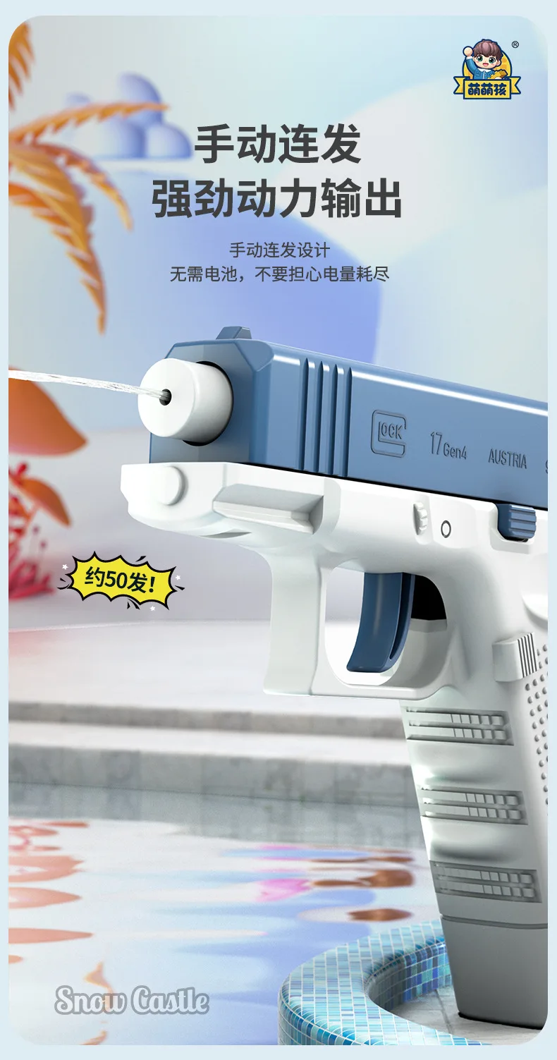 New Glock Manual Repeater Water Gun Toy Playing With Water Picking ...