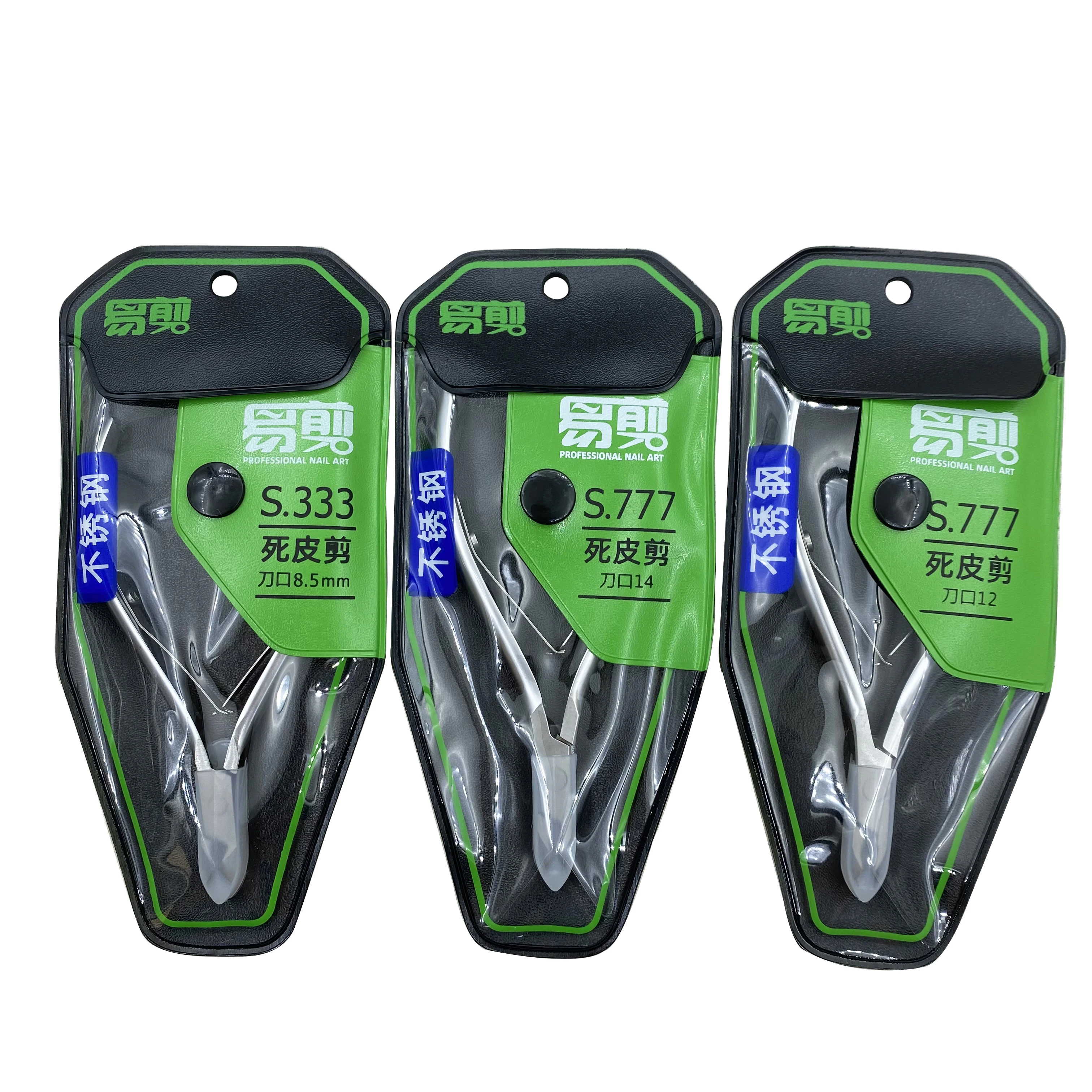 Professional Stainless Steel Cuticle Nippers Fingernail Nail Trimmer ... Professional Stainless Steel Cuticle Nippers Fingernail Nail Trimmer ...