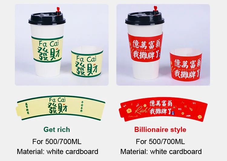 Custom Paper Coffee Cup Sleeves - Eco-Friendly & Recyclable