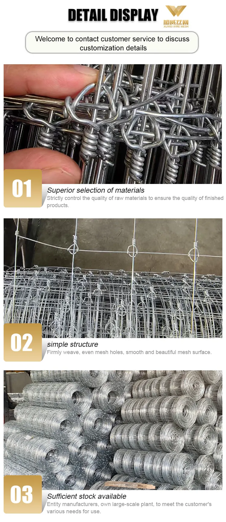 fixed knot mesh fixed knot wire mesh farm fence game wire mesh fixed ...