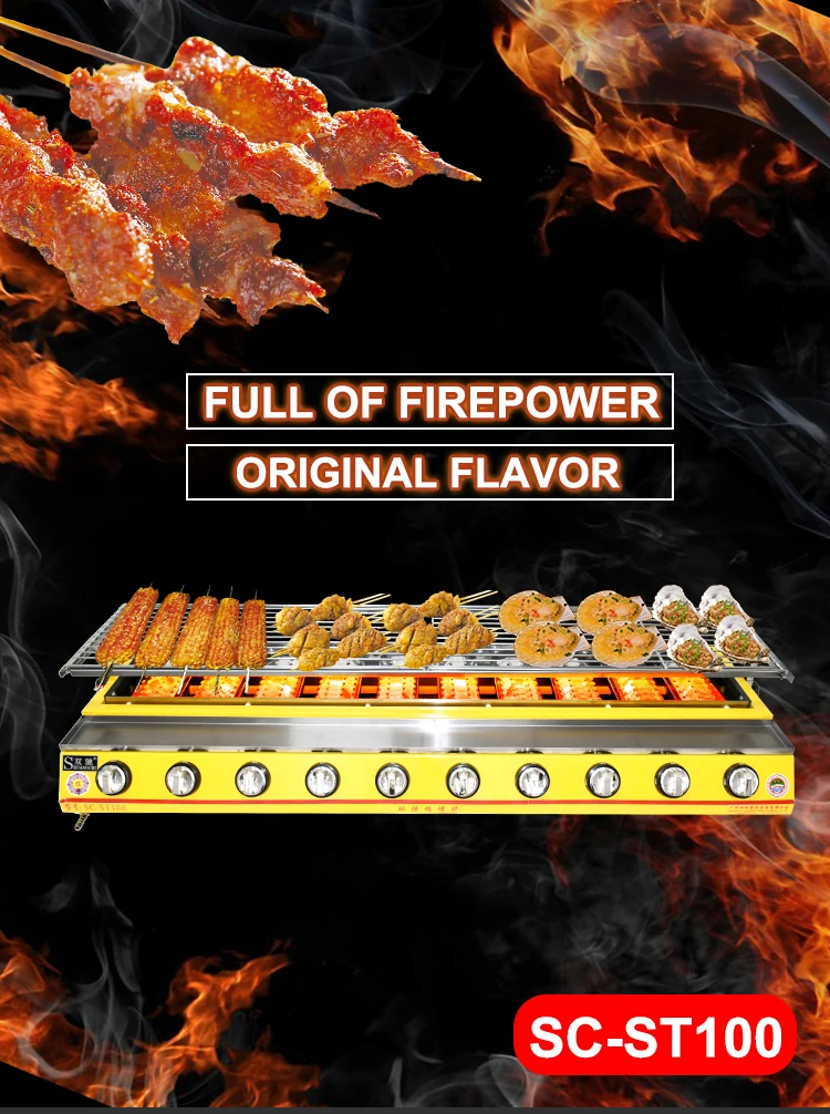10 burner lpg Gas Bbq Grill Automatic Commercial Gas Barbecue Machine ...