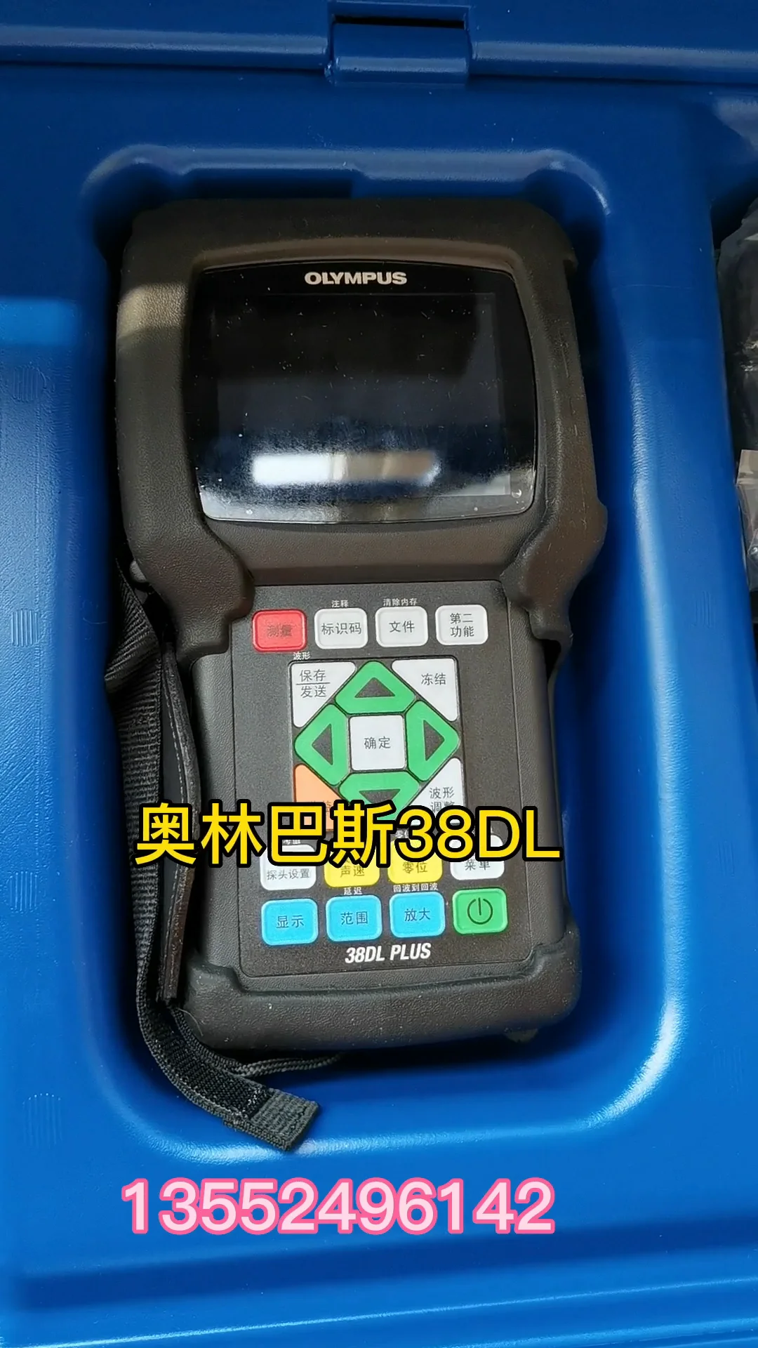 Olympus 38dl Plus Ultrasonic Thickness Gauge Meter For Aluminum - Buy ...