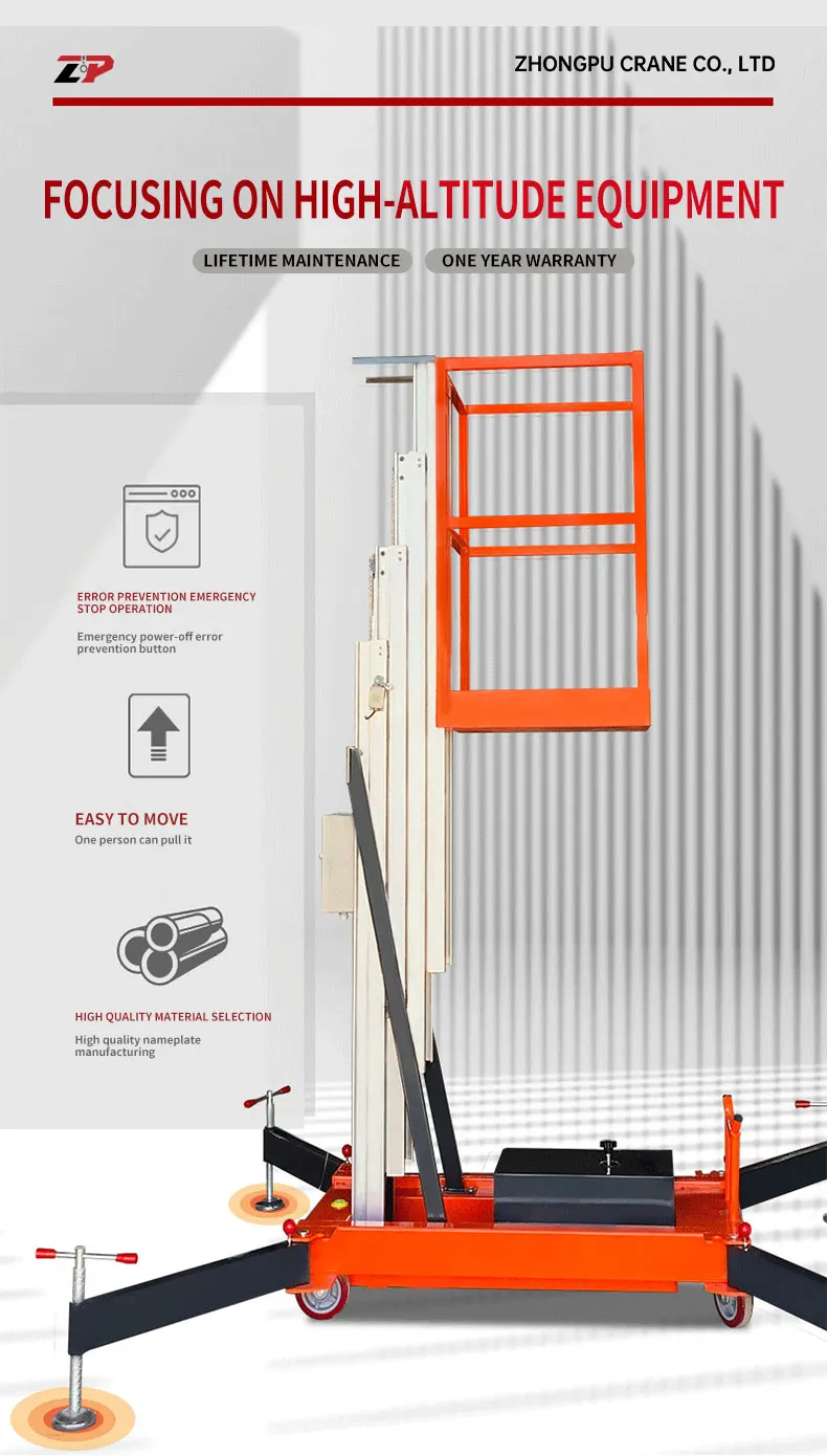 Aluminium Electric Ladder Lift Double Mast Aluminum Lift Platform ...