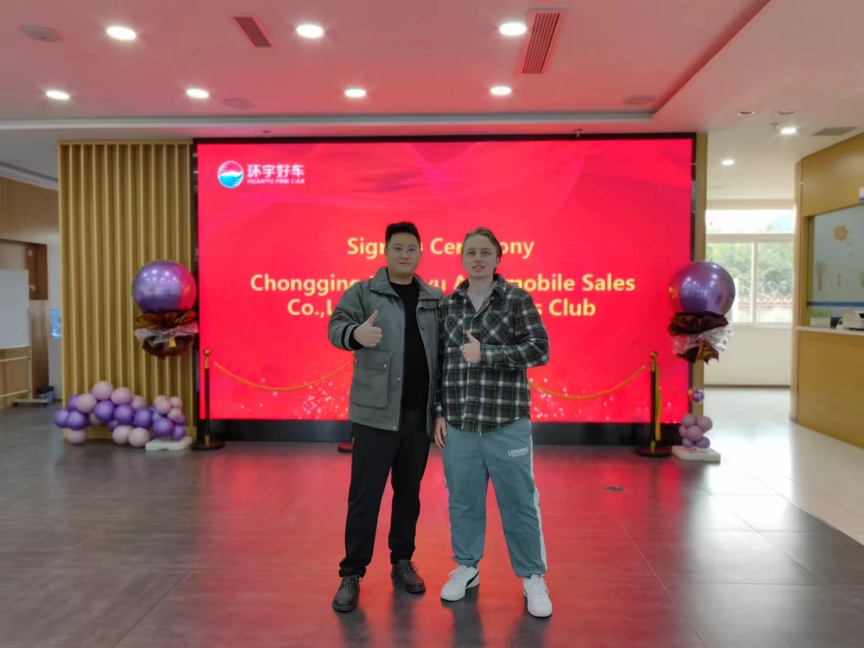 BYD Chazor 05 2024 - Efficient Electric Cars for All