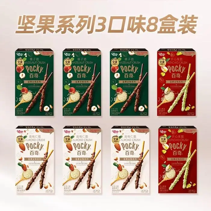 Wholesale 48g Glico Pocky Cookies Chocolate Bar Sticks Exotic Japanese ...