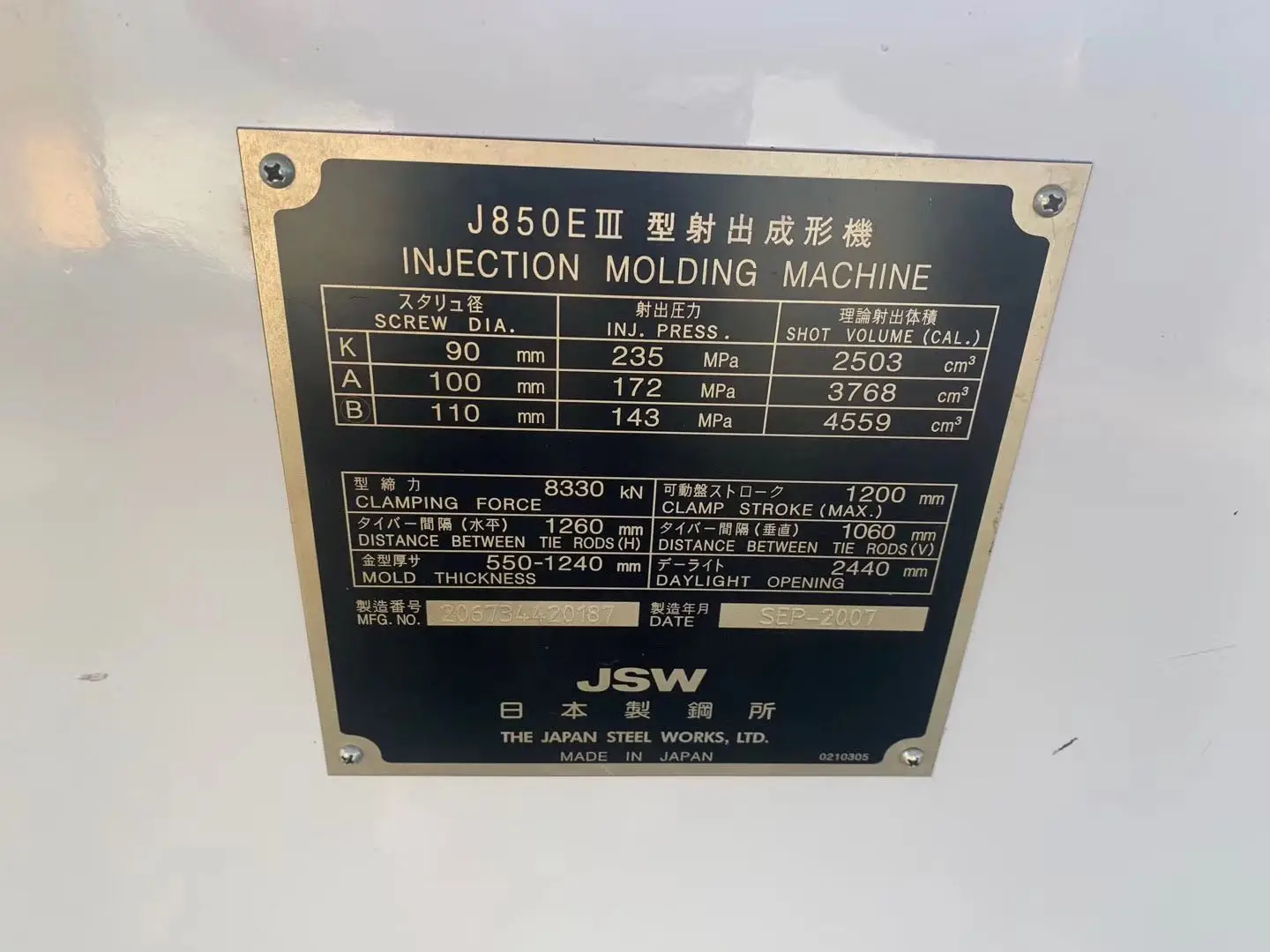 J850E日本ブランドJSW射出成形機850トンプラスチック成形機| Alibaba.com