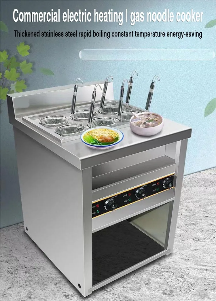 China Manufactory Lazo Instant Noodle Cooker Commercial Noodle Boiler ...