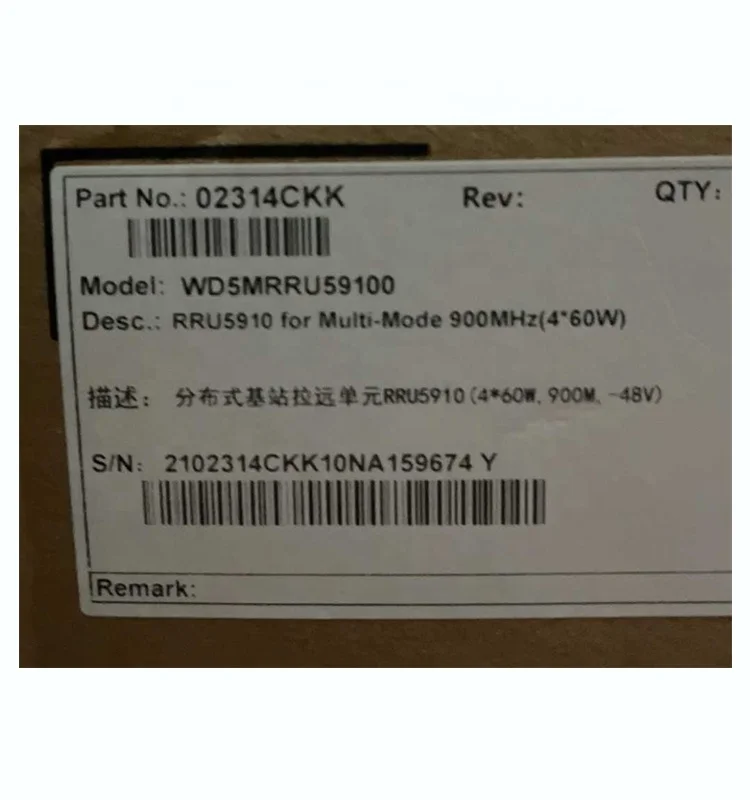 RRU5910 Remote Radio Unit - 900MHZ 4T4R Brand New in Stock