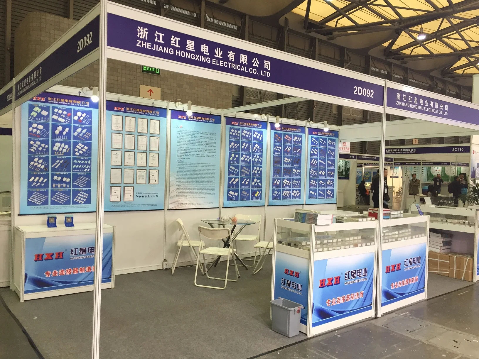 公司概述 - Zhejiang Hongxing Electrical Co., Ltd.