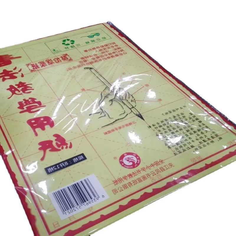 12 Sheets Of Raw Edge Paper 8 Open Raw Edge Paper 12 Sheets Of 33 ...