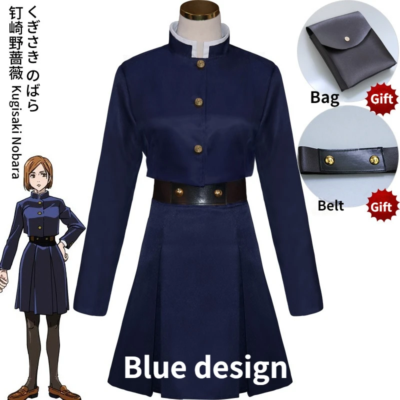 Jujutsu Kaisen Cosplay Costumes - Dress up as Your Faves