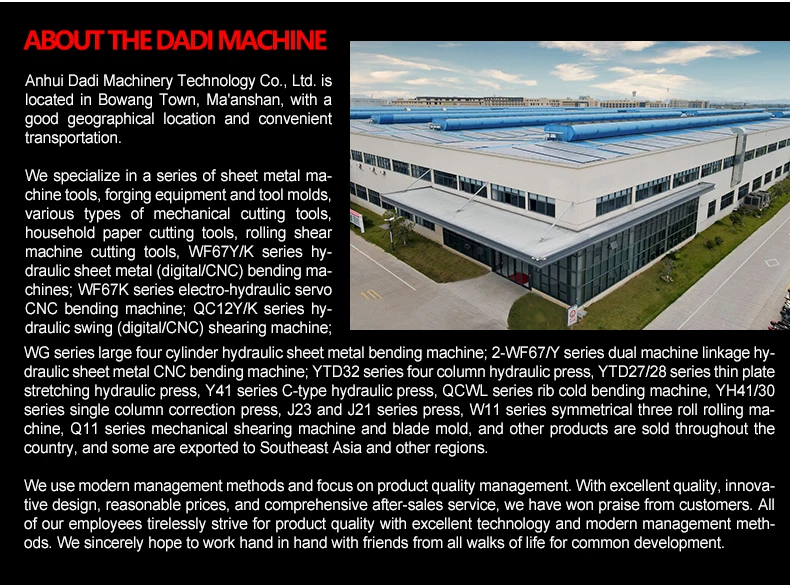 DADI JH21-45 Aluminium Foil Container Machine - Pneumatic Power Press