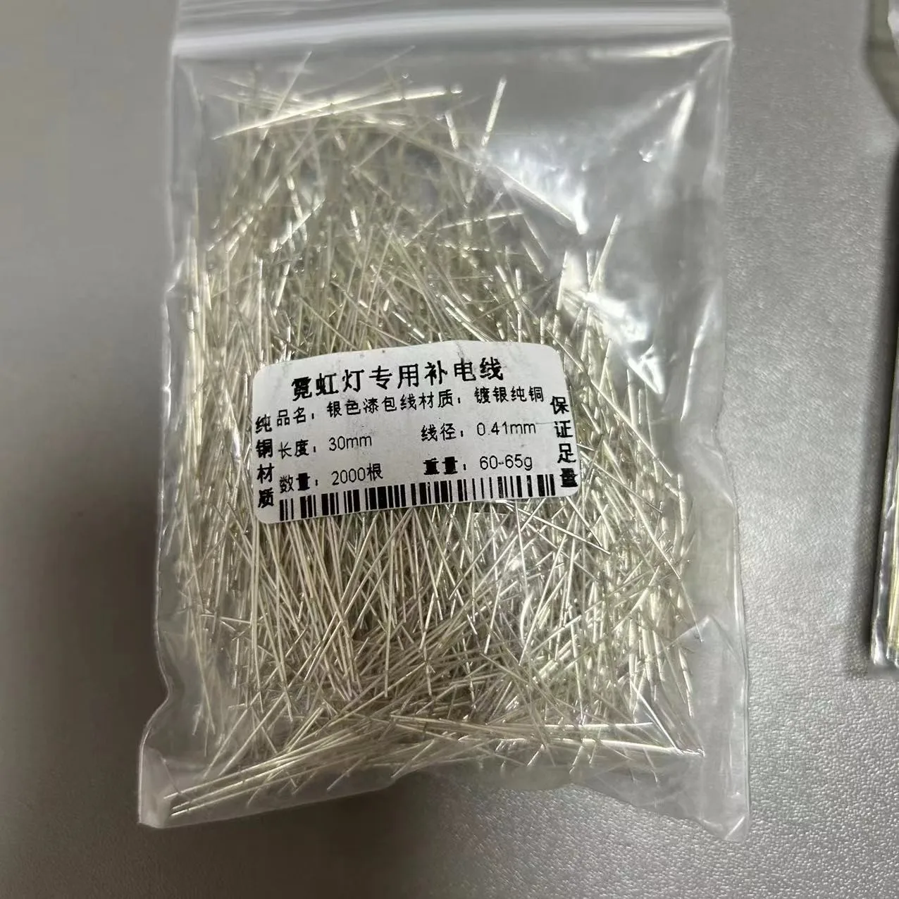 Customization LED Hauni Welding Line Billboard Silver Plated Single ...