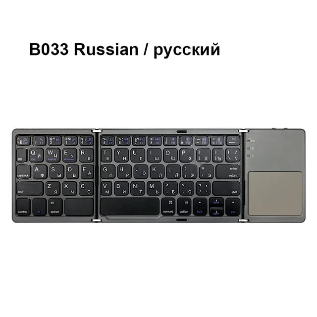 Epro B033 Keyboard Russian/Spanish/Arabic Mini Foldable Keyboard with ...