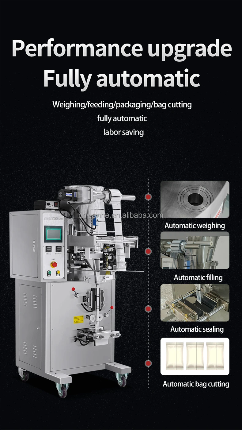 WANHE Vertical Automatic Granule Packing Machine Seeds Small Packet ...