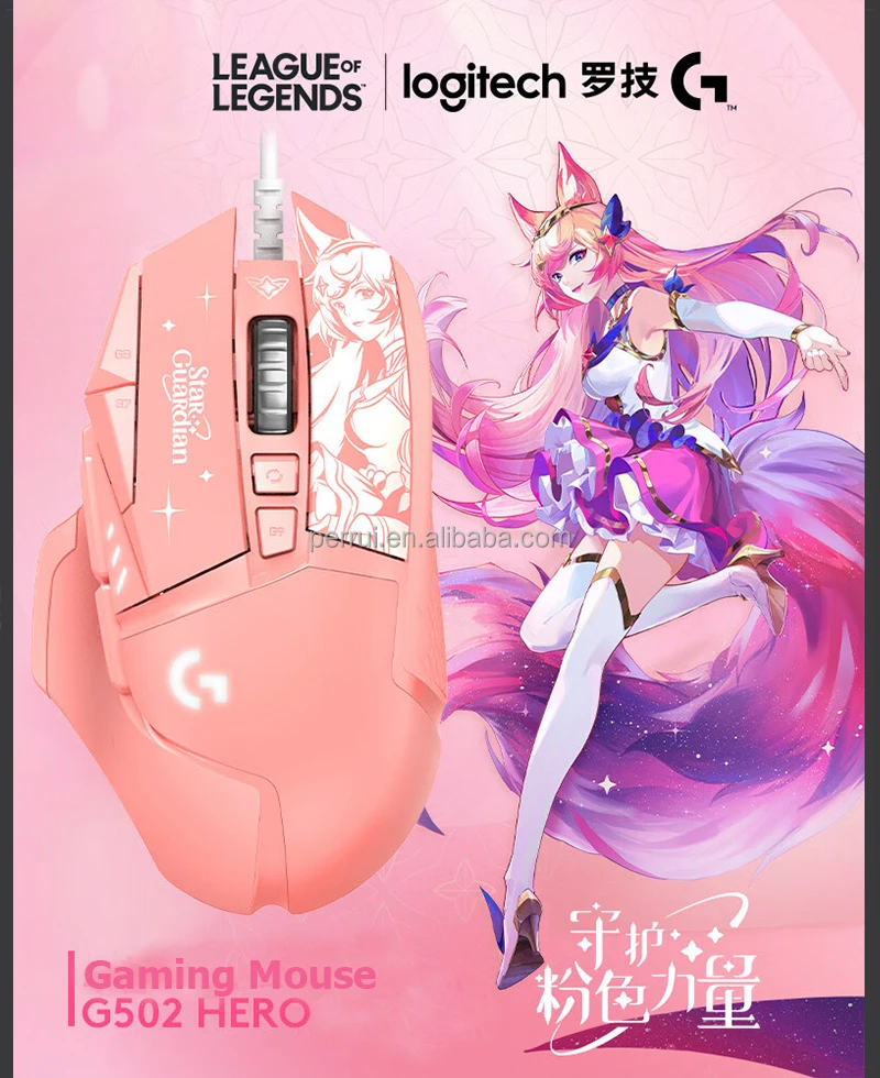 Logitech G502 Hero 25000DPI Wired Gaming Logitech Mouse Waterproof 1 ...