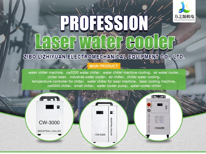 LIZHIYUAN CW5200 Industrial Air-Cooled CO2 Laser Water Chiller Pump for ...