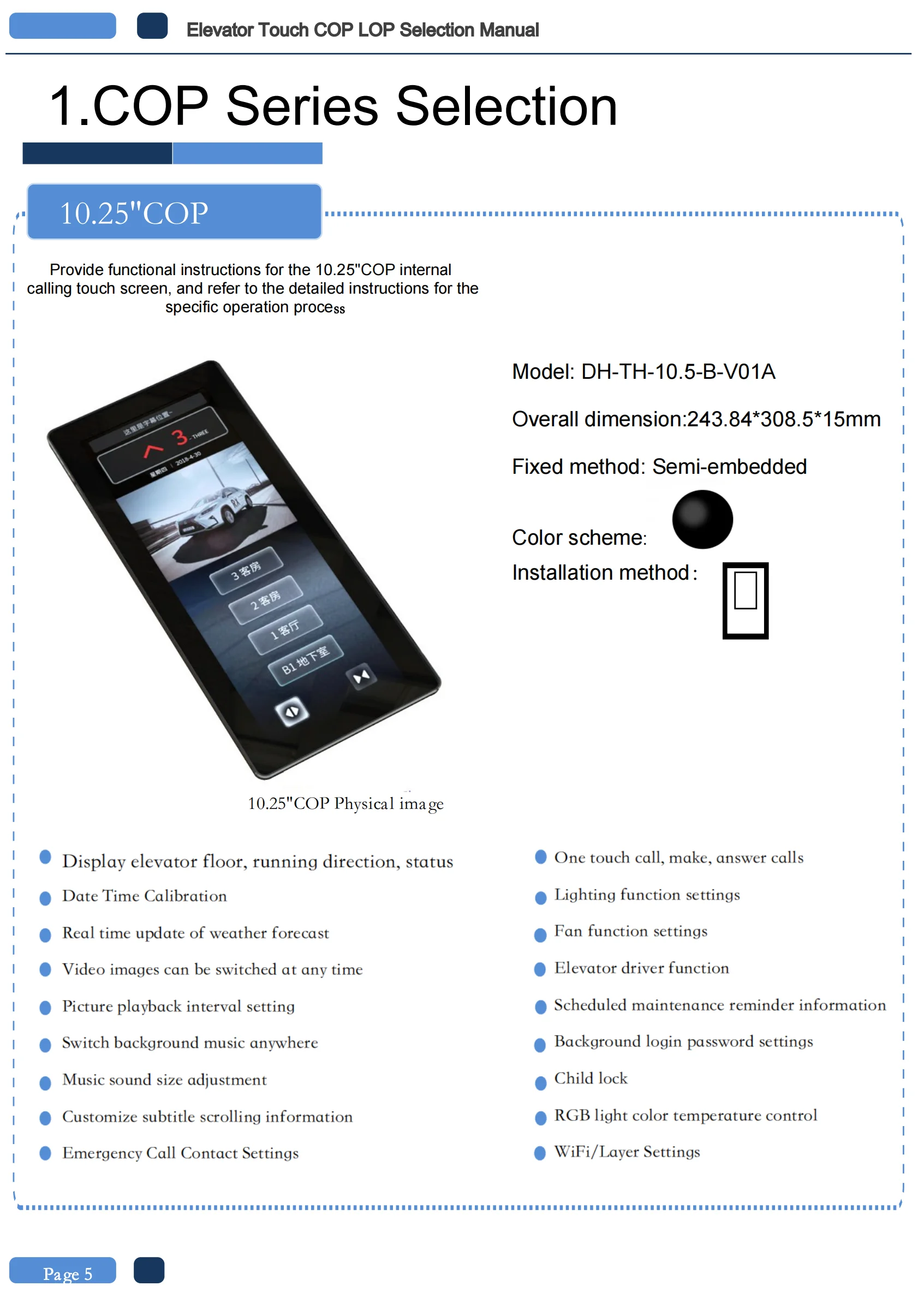 10.1 Inch Electrical Lift Smart Touch Screen Elevator Touch Cop Lop ...