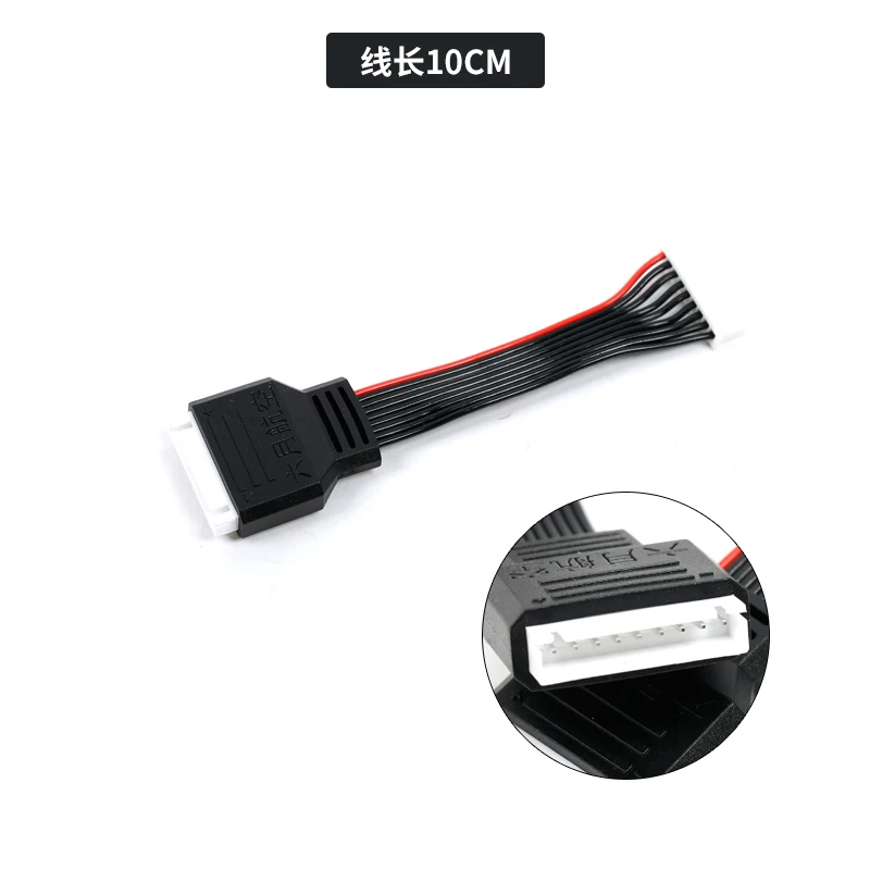 Rc Extension Cord Balance Plug Charge 2-8s Rc Lithium Battery Wire For ...