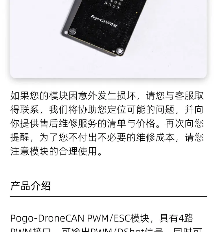 Pixhawk/IronCANPWM/CAN Bus PWM Output Module| Alibaba.com