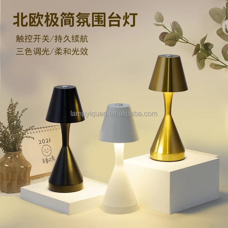 USB Charging Port Outdoor Touch Table Lamps Dimming Lights Rechargeable ...