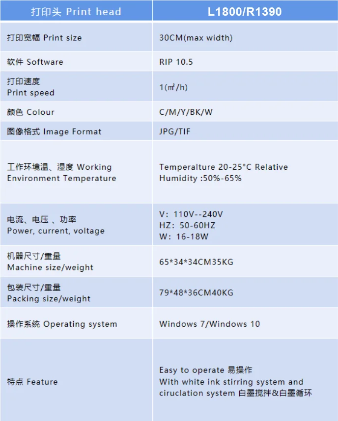 Lancelot L1800 Dtf Transfer Printer With Roll Feeder,Direct To Film ...