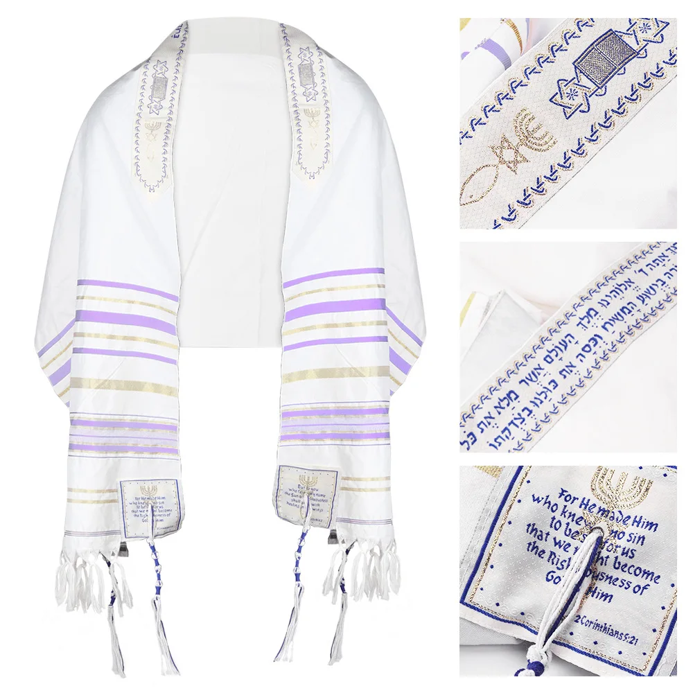Large Polyester Prayer Shawl Arab Scarf Prayer Pentacost Israel Prayer ...