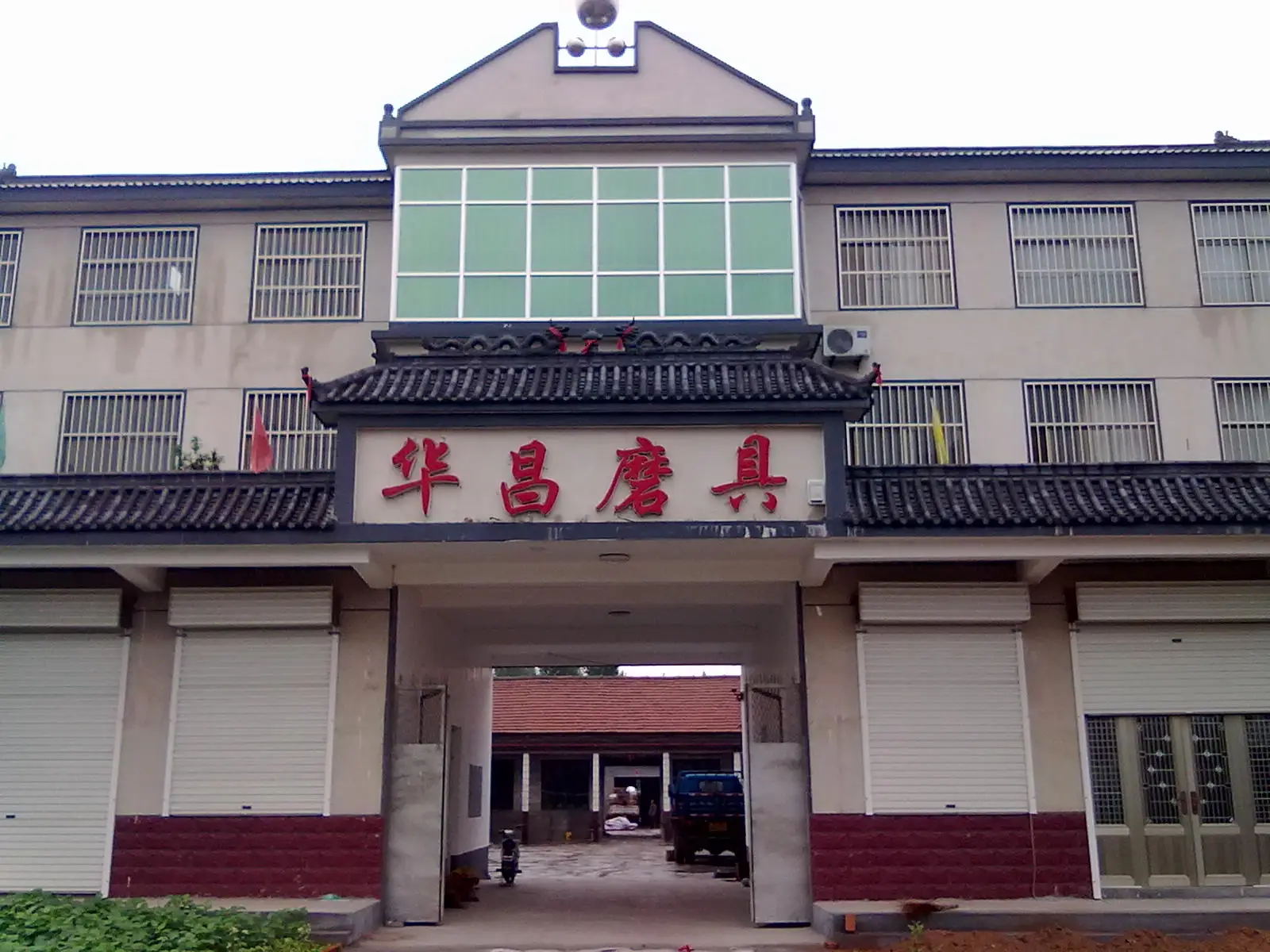 Company Overview - Junan County Huachang Grinding Tools Co., Ltd.