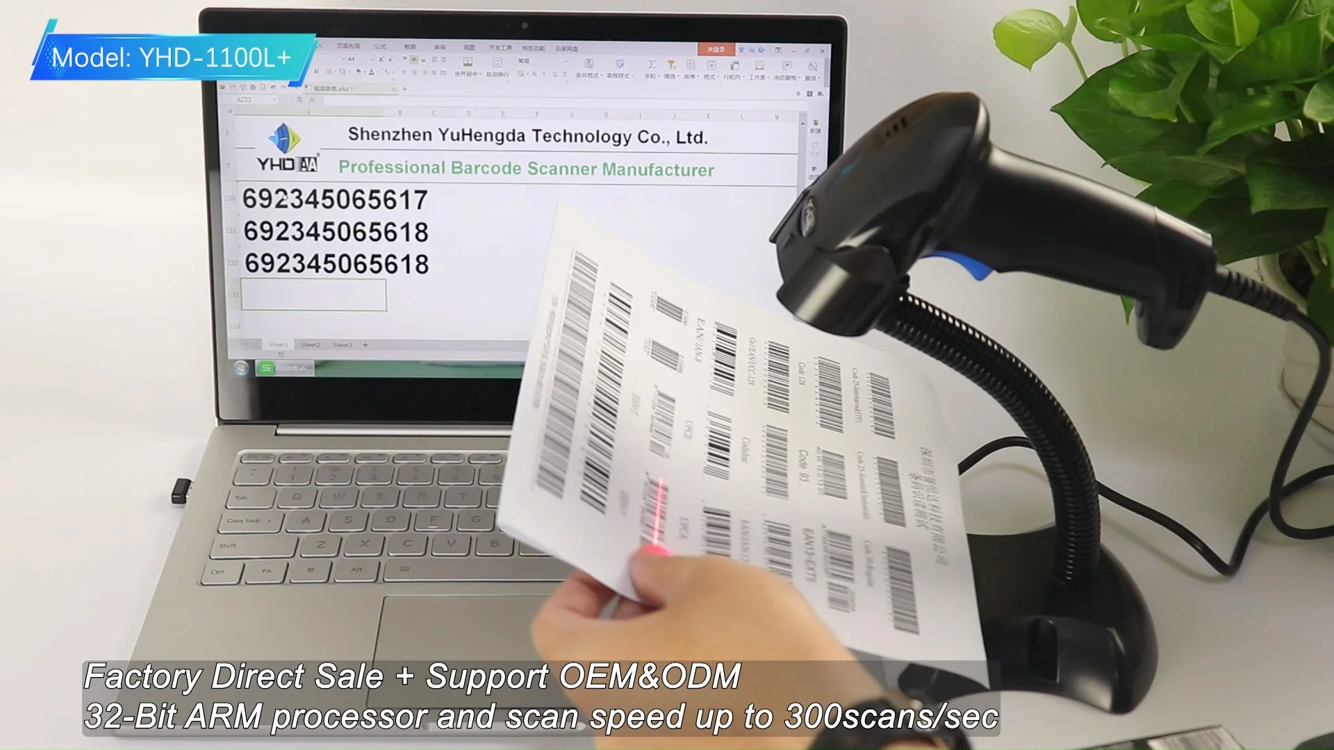 Yhd-1100l+ 1d Laser Wired Barcode Scanner With Stand Yhdaa Barcode ...